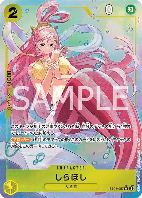 Eb01 057 Shirahoshi Sr Tcg Corner