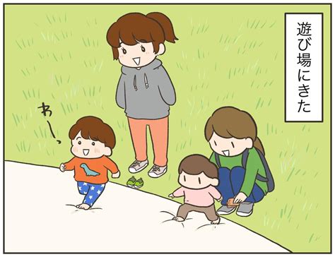 正直すぎる 公園で出会ったママさん【アラサー主婦のあるある日記】 【ftn】