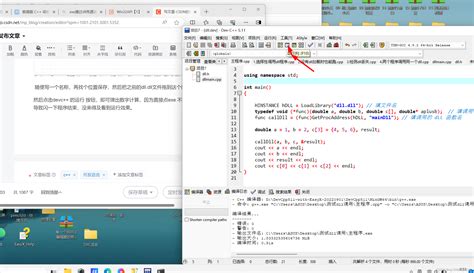 Dev C C语言实现第一个 Dll 动态链接库 创建与调用dev C Pb Dll Csdn博客