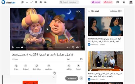 Github Noradlb Video Tube Script Video Tube Script
