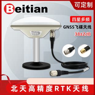 Gnss Rtk Gps Bt