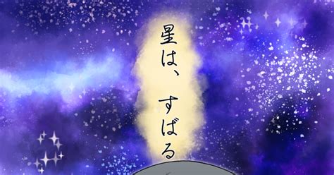 紙端国体劇場 【1119ガタケット176】新刊サンプル【d 13b】 クリコのイラスト Pixiv