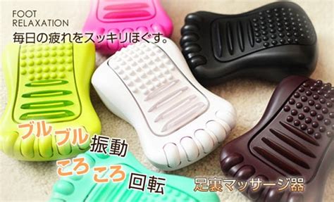 Toffy Foot Relaxation Massager Japan Trend Shop