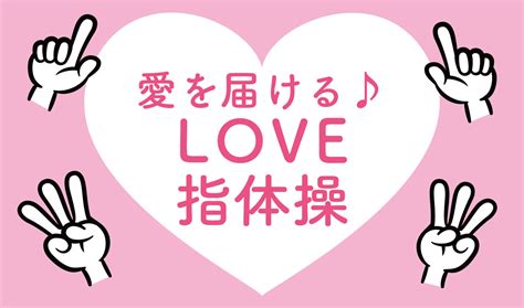 介護レクnews｜介護レク広場～レク素材やレクネタ（企画書）の無料ダウンロード