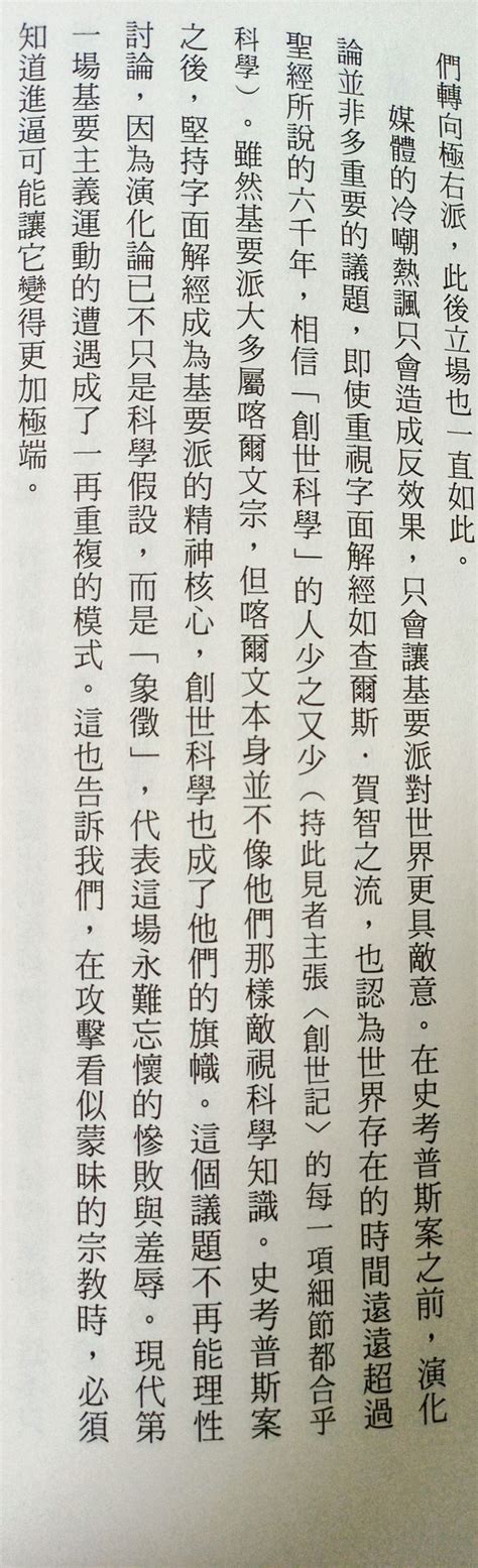 網絡暴民 Jacky s Blog