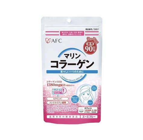 Afc Collagen Beauty Mcp Ex Health And Nutrition Health Supplements