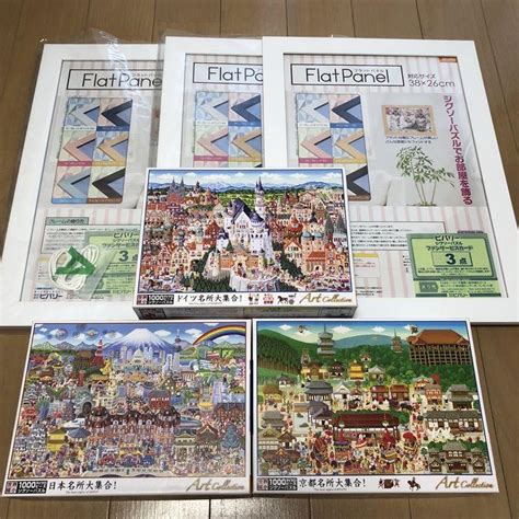 世界極小1000マイクロピース ジグソーパズル フレームセット 計6点セット メルカリ