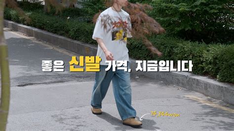 이 신발은 지금부터 신어주세요 Youtube