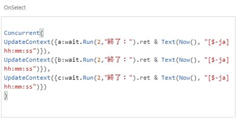 Boost Canvas App Performance A Deep Dive Into The Concurrent Function