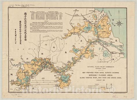 Yellow River Flood 1931