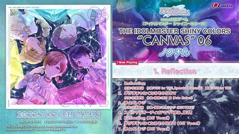 【シャニマス】ノクチルの新曲「青とオレンジ」がゲーム内に追加！「canvas 06」の試聴動画も公開！ シャニマス・シャニソン攻略最新
