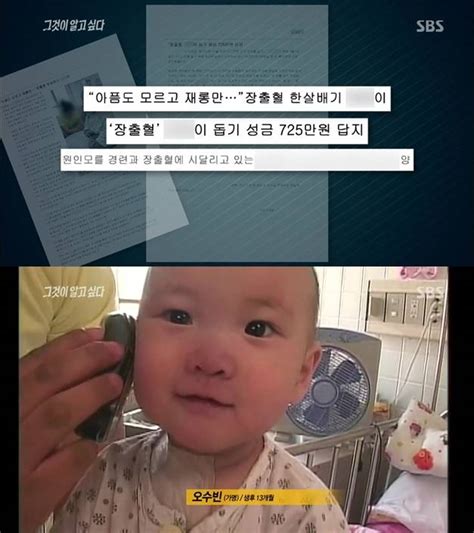 그것이알고싶다 세자매 연쇄 사망사건 인스티즈 Instiz 이슈 카테고리