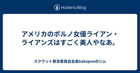 Bakapon
