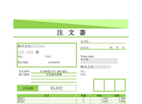 シンプルな懇親会の案内状の例文・書き方の無料テンプレート 📑無料ダウンロード！テンプレルン📑無料ダウンロード！テンプレルン
