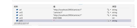Net Core获取当前页面url相关数值core 获取url Csdn博客