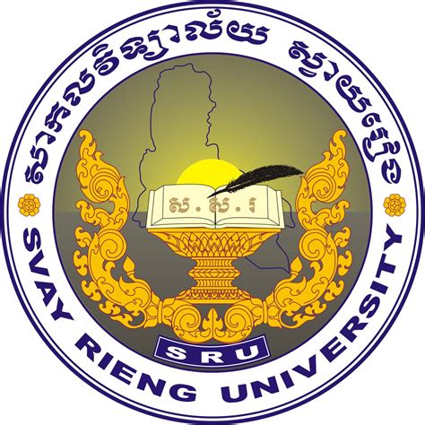 Svay Rieng University