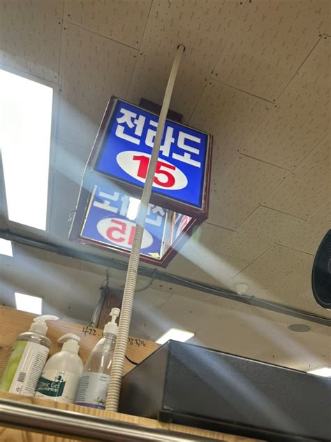 안양평촌 안양 농수산물시장 회센터 먹고 온 후기 모듬회생생활어횟집 전라도 네이버 블로그