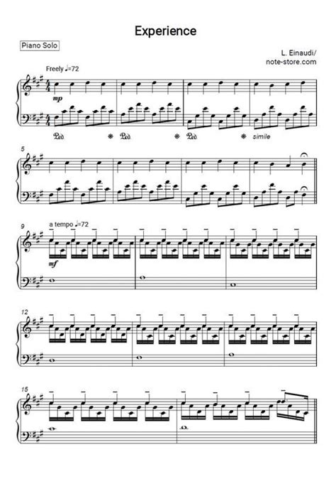Ноты для цифровой печати Людовико Эйнауди Experience Пианино Соло Высокое качество от проф