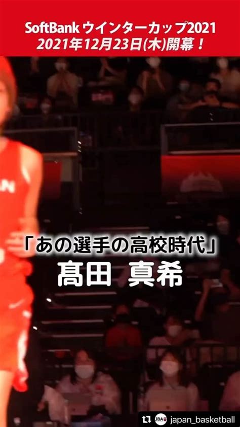 高田真希さんのインスタグラム動画 高田真希instagram「若い😂😂😂 14年前😂 なんか変わった？🤔 Repost Japan