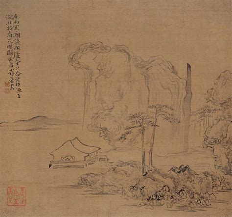 黄慎 山水 立轴北京翰海第53期拍卖会 北京翰海拍品价格图片拍卖专场拍卖会预展拍卖会结果卓克拍卖频道