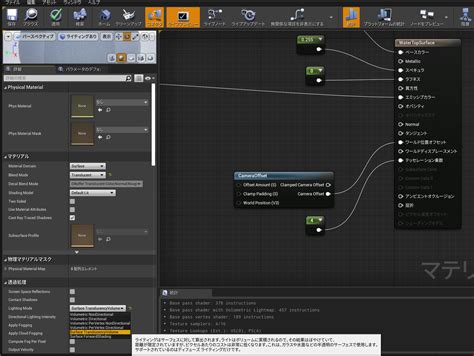 Ue4 Single Layer Water Material 透明で、かつ光沢のあるマテリアル Furcraea Tokyo