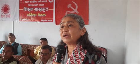 एमालेको अर्को अभियानले एमाले बलियो र सुुदृढ हुन्छ स्थायी कमिटी सदस्य