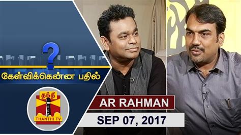 07092017 Kelvikkenna Bathil Special Exclusive Interview With