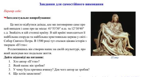 9 клас інформатика 7 урок Ліцензії на програмне забезпечення Їхні види