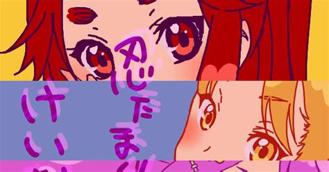 にんたま 忍 4年生 腐向け ひなたのマンガ らくがき タカ丸 三木ヱ門 Pixiv