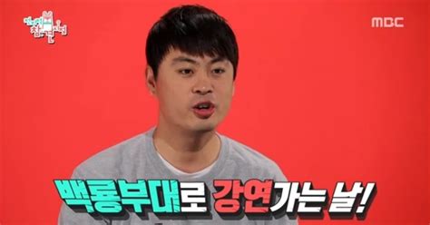 이영자 군인들 가장 보고싶은 연예인 1위 전참시 결정적장면