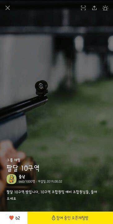 인계동 수원센트럴아이파크자이팔달10구역의 실거래가 시세 매물 주변정보 아파트는 호갱노노