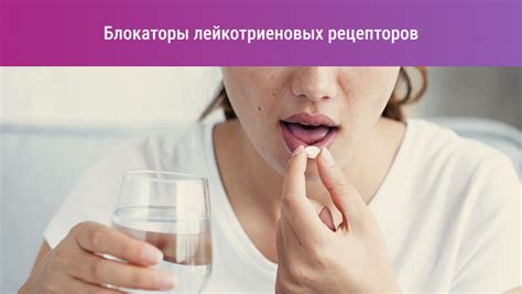 Лекарства от аллергии: всё о препаратах