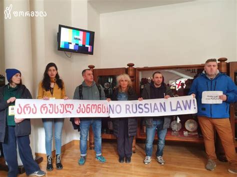 არა პუტინიზაციას ჟურნალისტები ოცნებიდან წასულების კანონპროექტს აპროტესტებენ