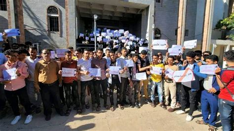 وقفة احتجاجية في جامعة تعز المشاهد نت