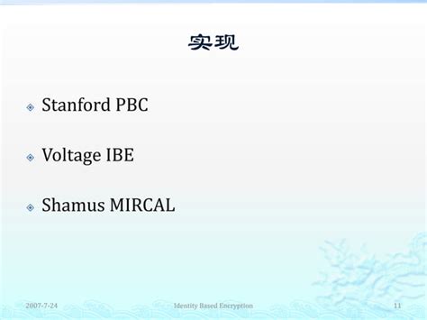 a survey of identity based encryption ppt