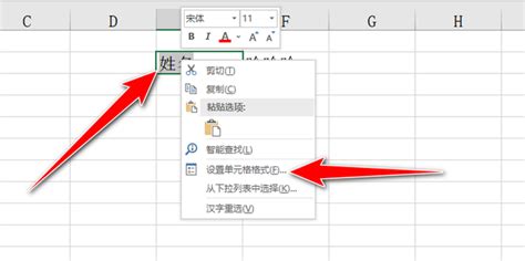 下划线在excel怎么打出来 360新知