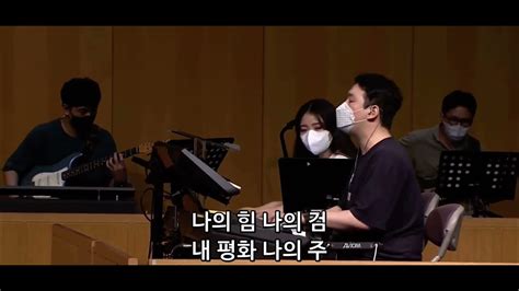 나의 만족과 유익을 위해 And 내 안에 사는 이 Youtube