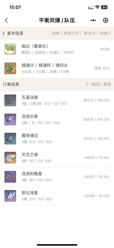 问题解决 Nga玩家社区