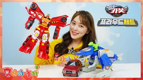 유라 장난감toy헬로카봇 프라우드제트 변신로봇 프라우드 제스티 덤프트럭 Hello Carbot Proud Zesty