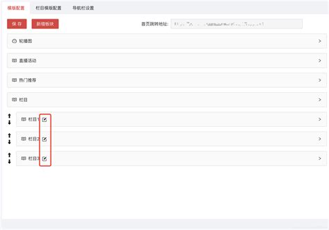 使用ant design react的collapse折叠面板组件时，如何阻止点击子元素却同时也触发了折叠面板父组件的展开收起方法 antd