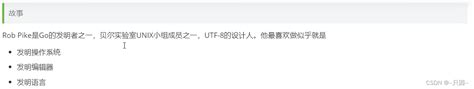 狂神说Go语言学习笔记一 goland 打印切片地址 CSDN博客