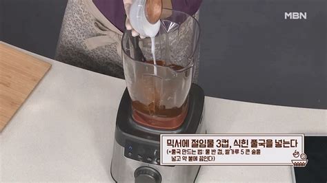 알토란 부추김치 맛있게 담그는법