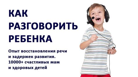 РЕБЕНОК НЕ ГОВОРИТ… ЧТО ДЕЛАТЬ Youtube