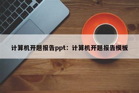 论文大师兄官方入口论文大师兄礼包码论文大师兄xuebajiazhang大师兄论文礼包码大师兄论文