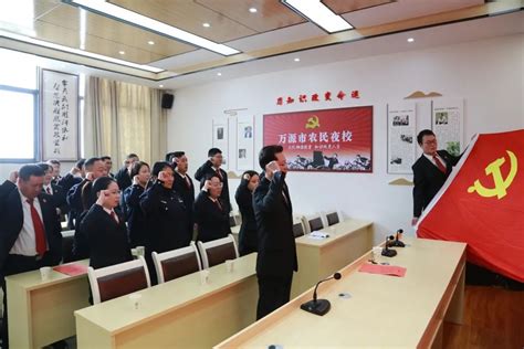 队伍教育整顿丨弘扬英模精神 万源法院组织干警参观学习周永开同志先进事迹并举行现场教学点授牌澎湃号·政务澎湃新闻 The Paper