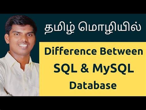 Difference Between SQL MySQL Tamil YouTube