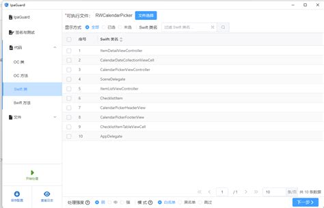 【教程】高效数据加密混淆方法及实现简介 数据混淆 csdn博客