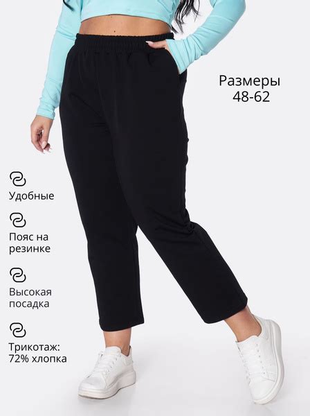 Брюки O’Donna - купить с доставкой по выгодным ценам в интернет ...
