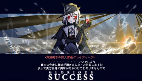 Gladiia Arknights And 1 More Drawn By Keiosu4 Danbooru