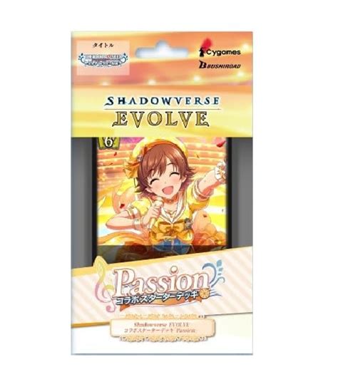 Shadowverse Evolve Collaboration Starter Deck Passion — Ninoma
